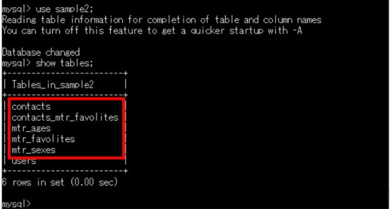 CakePHPのError:An Internal Error Has Occurredはデータベースのテーブル周りを確認しましょう | エコテキブログ